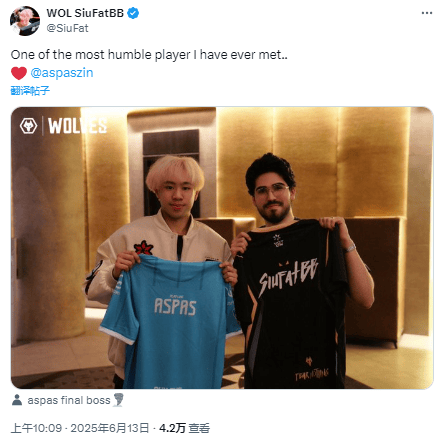 SiuFatBB晒跟aspas合照：aspas是我见过最谦虚的选手之一