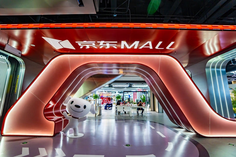 京东MALL北京双井店正式开业
