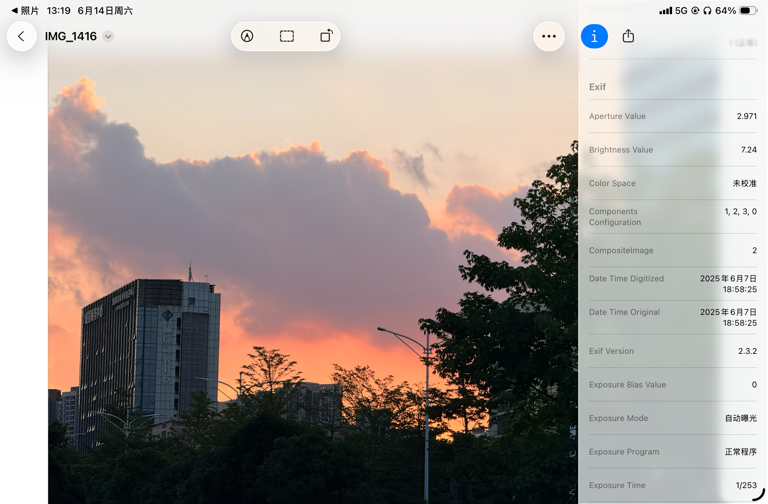 具透 | 新设计、桌面化……iPadOS 26 中你值得关注的新功能