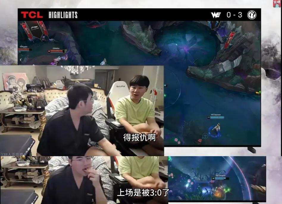 “Wei喊话IG复仇BLG”爆火！Wei疯狂自我调侃