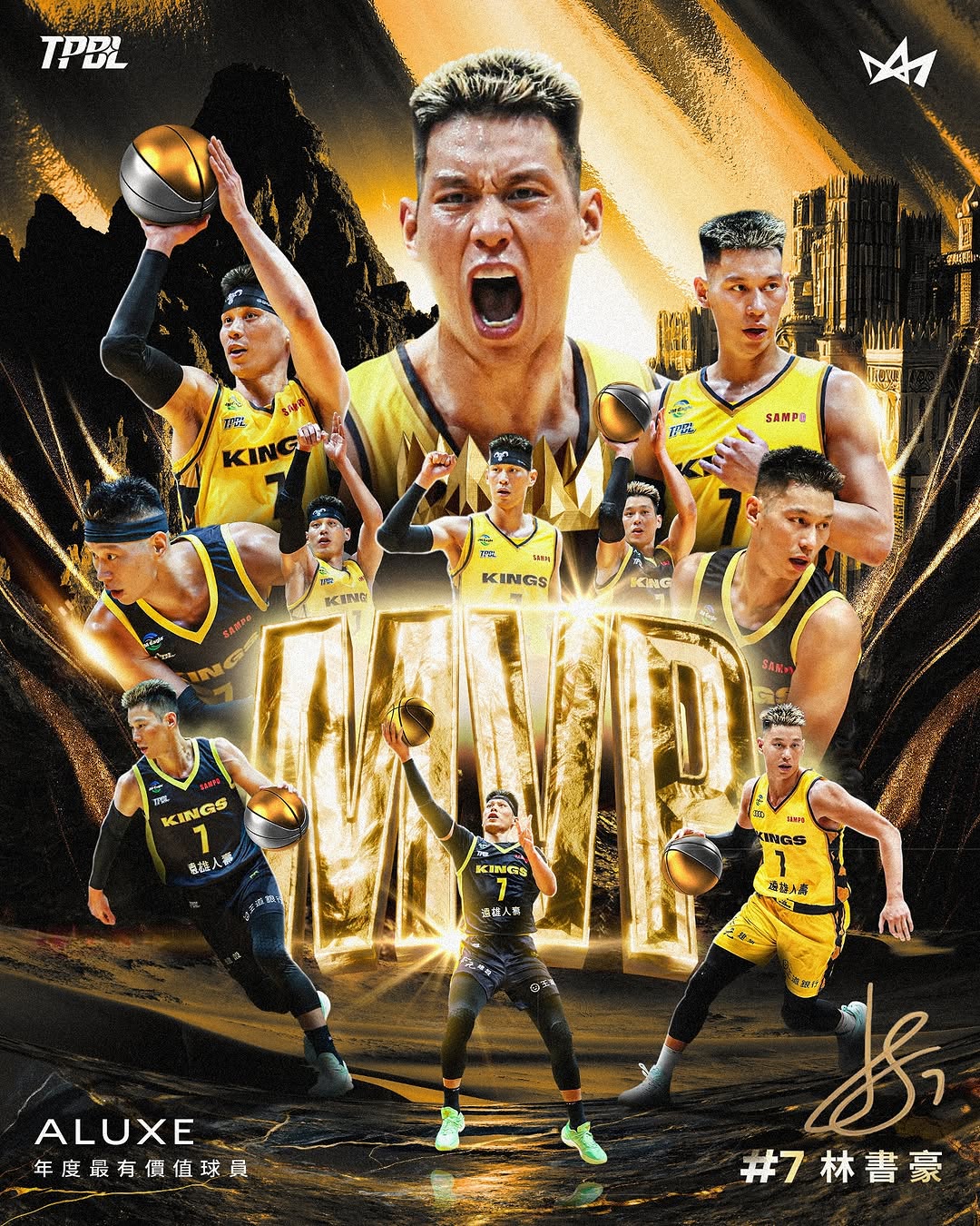 TPBL官方：新北国王队林书豪当选24-25赛季年度MVP