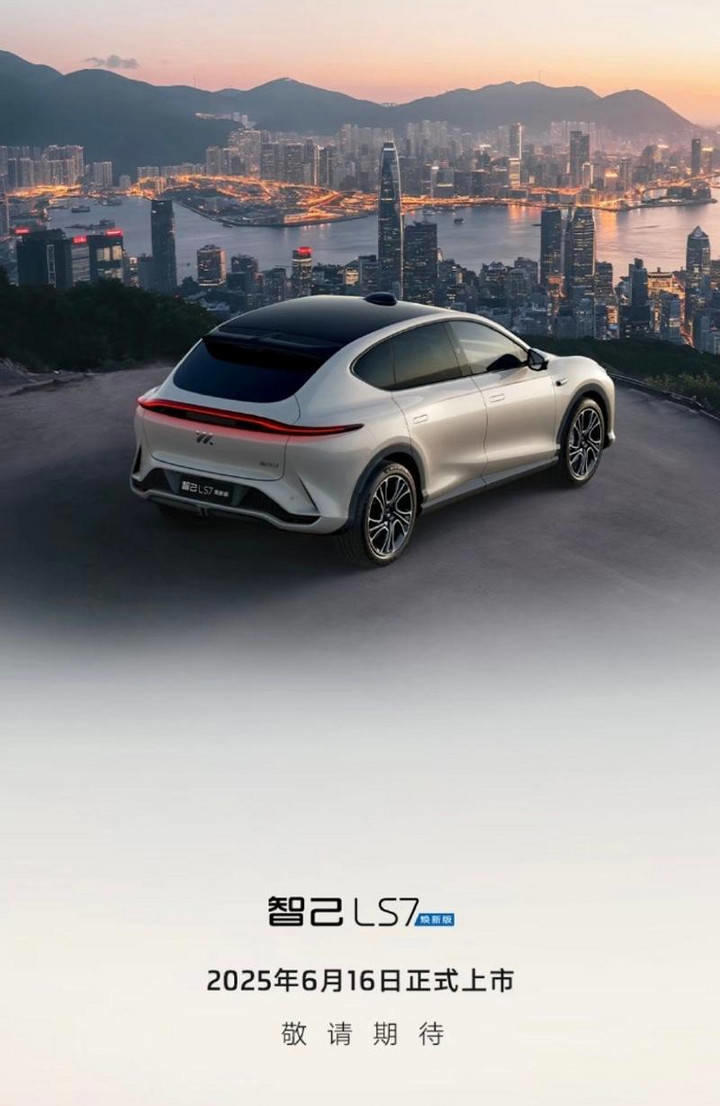 智己LS7焕新版明日上市，800V快充+四轮转向，高端新能源市场再添猛将！