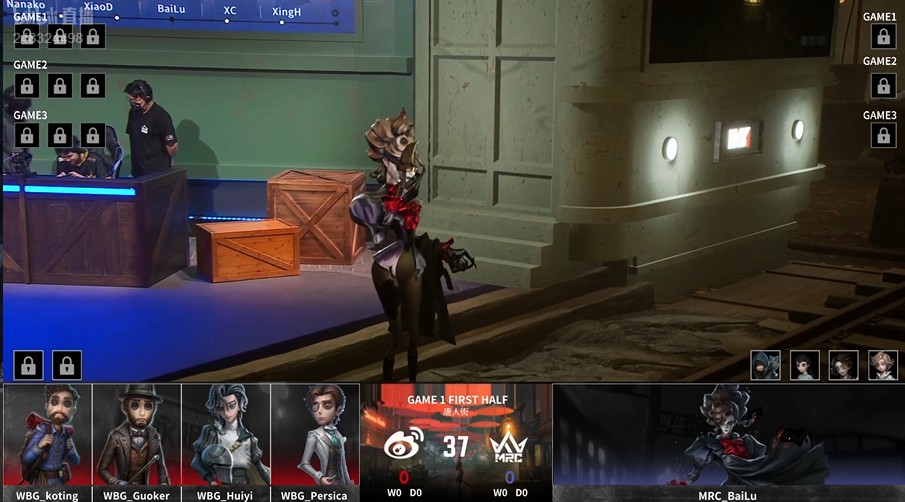 第五人格IVL：MRC_BaiLu监管多抓，助力队伍赢比赛