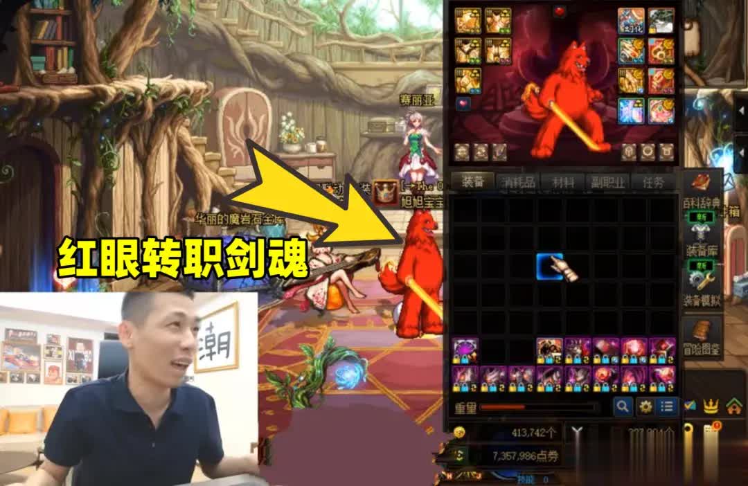 DNF：6.19 日旭旭宝宝亲手拔“根”，国服第一红眼陨落倒计时！