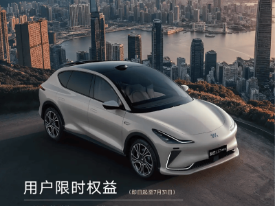 智己LS7焕新版来袭！32.99万享全方位升级，续航700km引关注