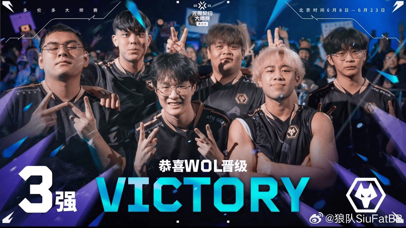 SiuFatBB：全世界站起来为我们而尖叫吧！群狼无畏战至终章