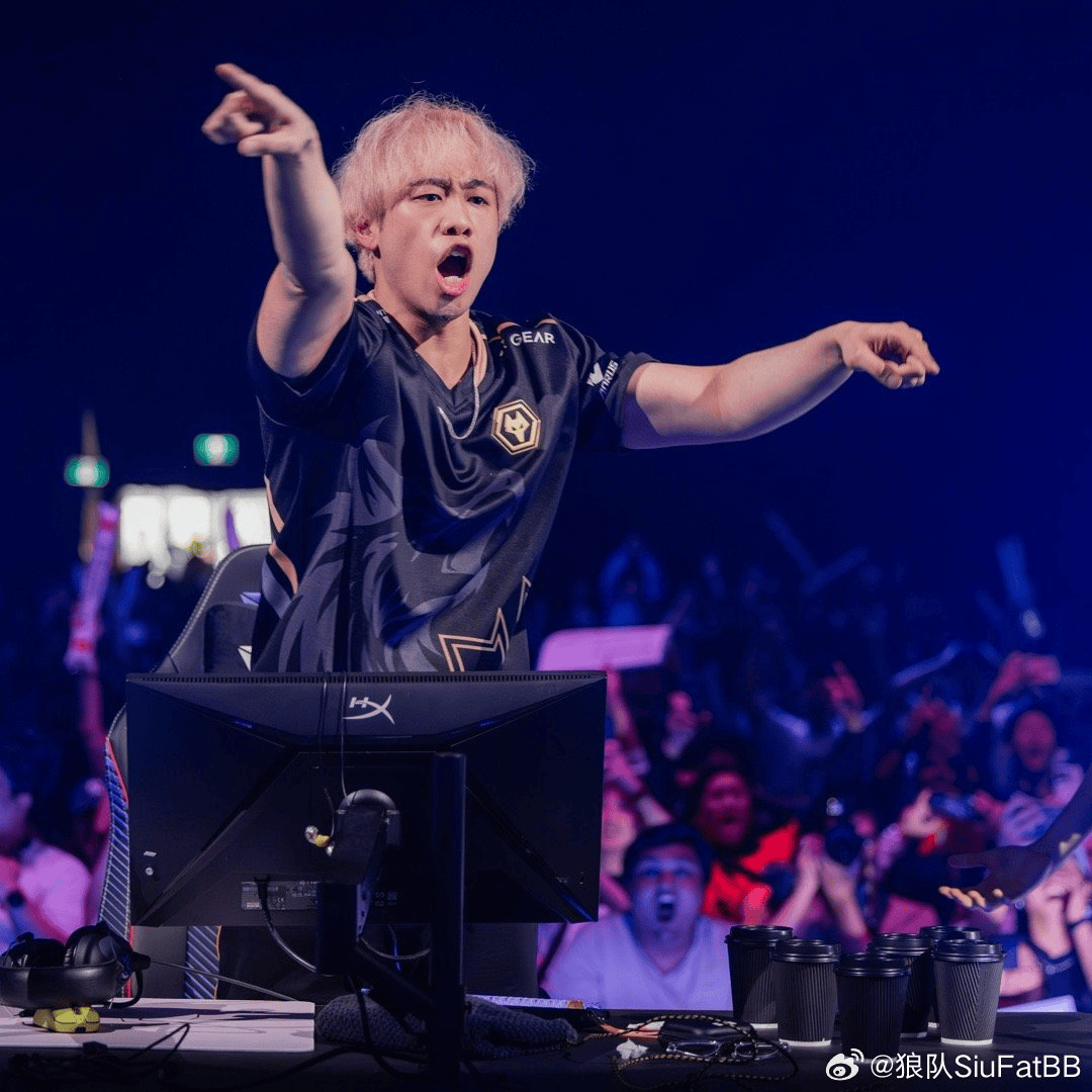 SiuFatBB：全世界站起来为我们而尖叫吧！群狼无畏战至终章