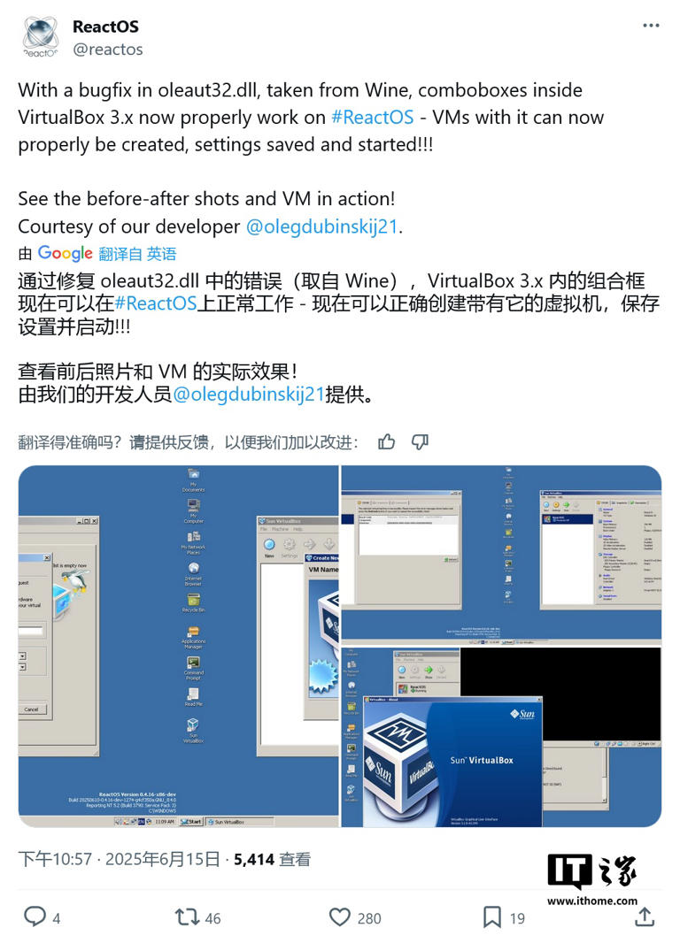 开源“Windows”ReactOS 更新：支持全屏应用