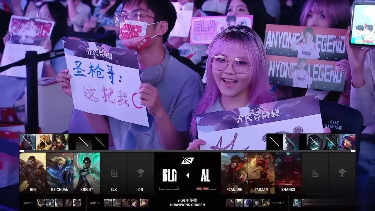 LPL决赛：Knight塞拉斯偷家取胜！BLG 1-2 AL！