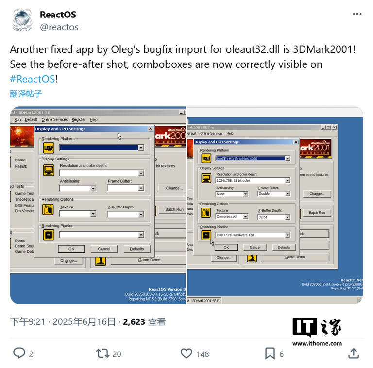 开源“Windows”ReactOS 更新：支持全屏应用