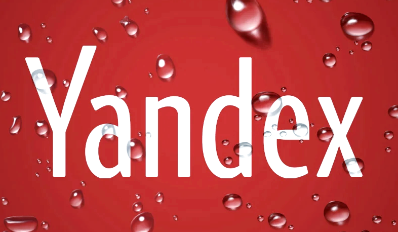 yandex进入网页：俄罗斯最知名的搜索引擎