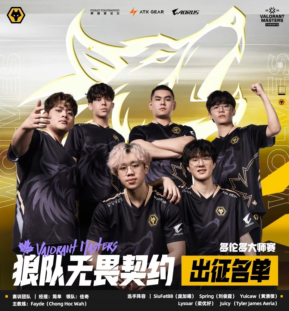 电竞人物志6:“只要你们相信我，我任何队伍都能阅读”—SiuFatBB