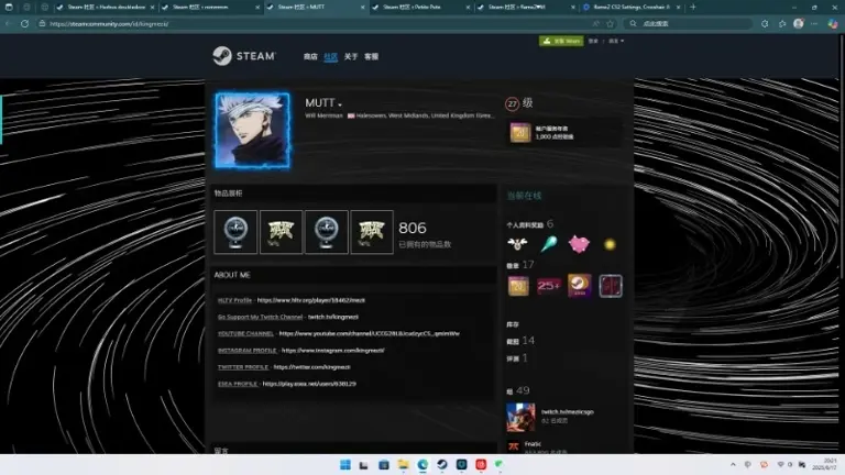 csgo知名职业哥 steam主页及链接大全（上）