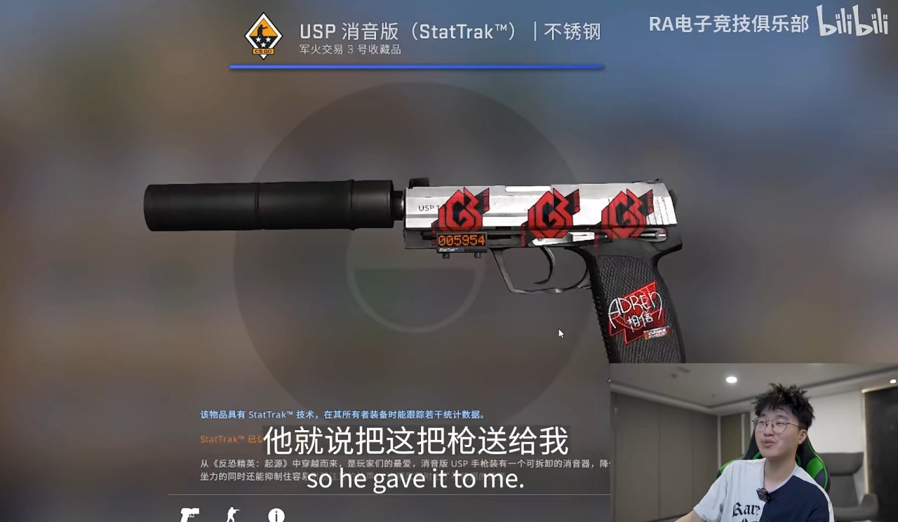 csgo职业哥库存第五十四期－Jamyoung