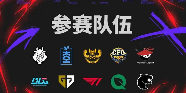 LOL：拳头公布MSI淘汰赛抽签规则，BLG战队决定AL生死，要直面LCK