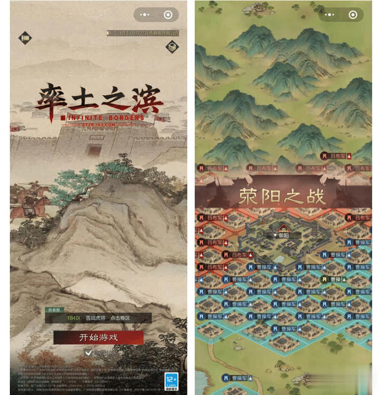 原本要打得热火朝天的暑期档，凭啥被《率土之滨》包圆？