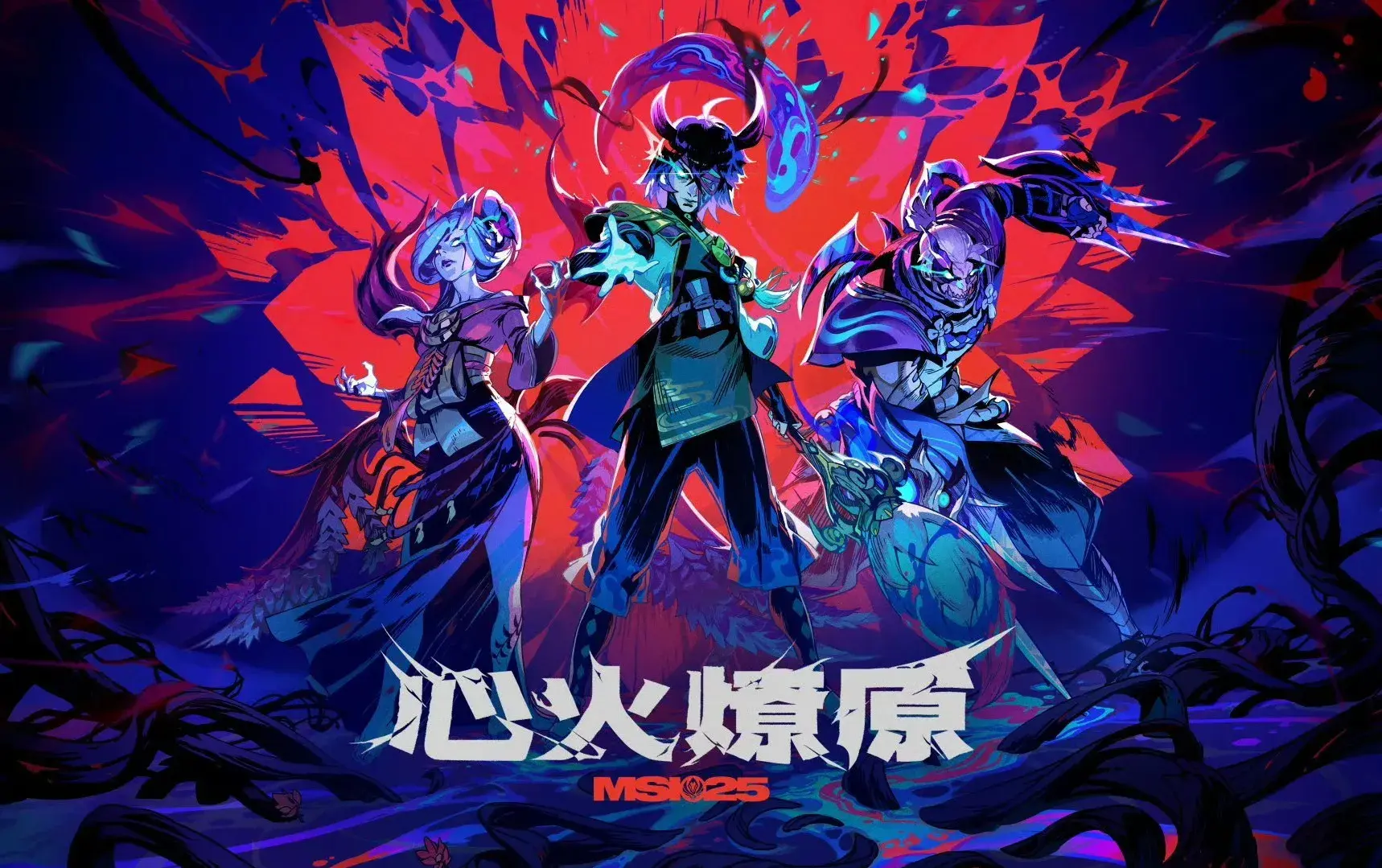 MSI赛程正式公布！BLG揭幕首秀迎战GAM，版本利好于BLG和GEN？