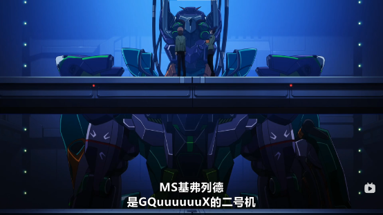 高达新作GQux彩蛋大揭秘！除EVA和性转女仆，还有这款游戏