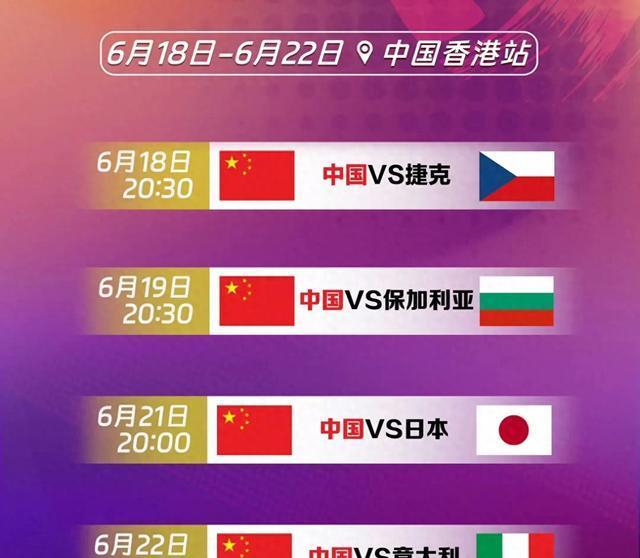 中国女排VS保加利亚！央视频直播：附CCTV5，CCTV5+节目表