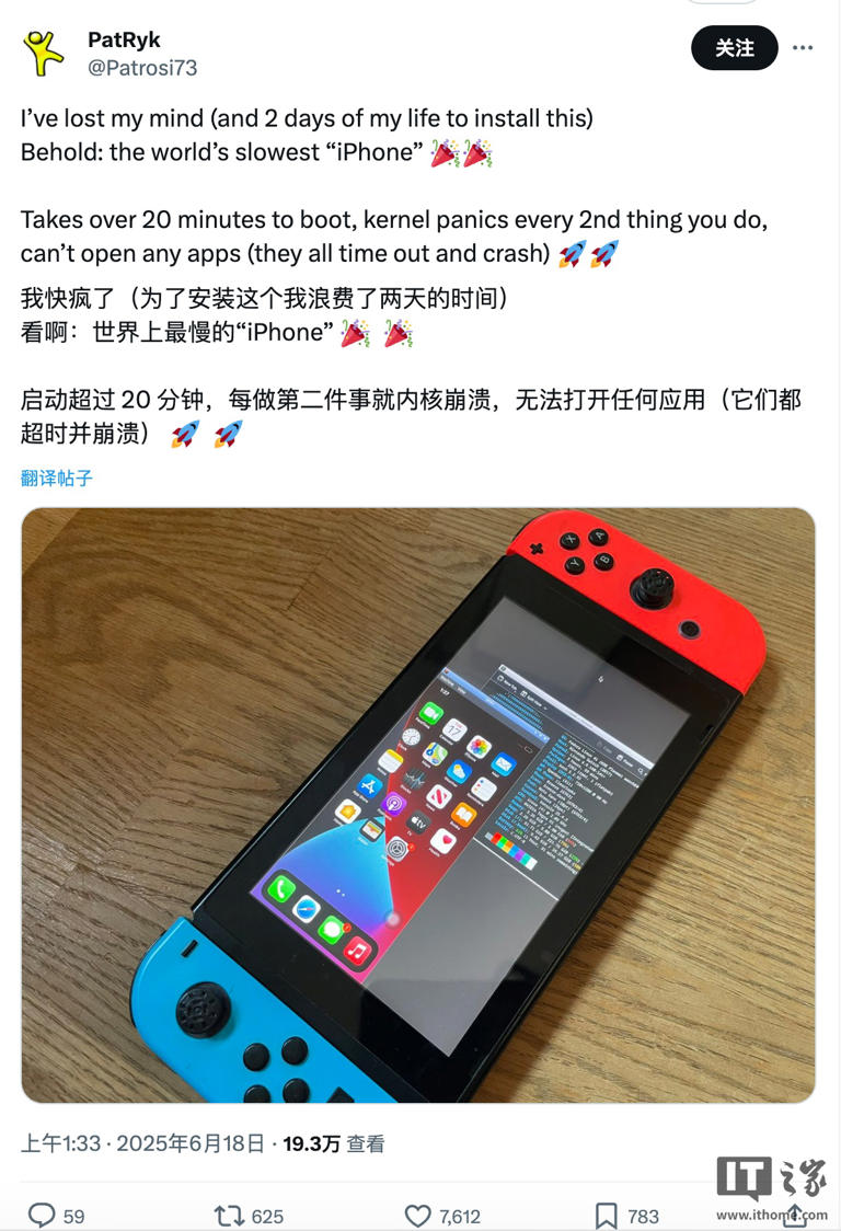 玩家用QEMU成功让初代任天堂Switch吃上iOS：“史上最卡iPhone”