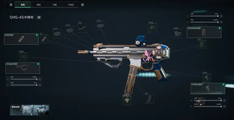 三角洲行动上万人都在用的改装方案—K437/K416/SMG-45