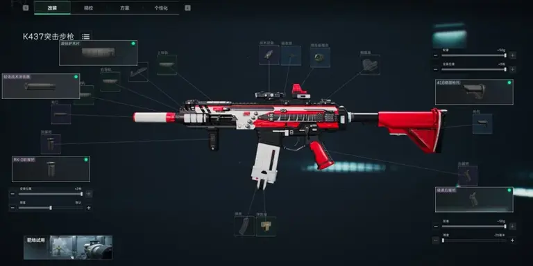 三角洲行动上万人都在用的改装方案—K437/K416/SMG-45