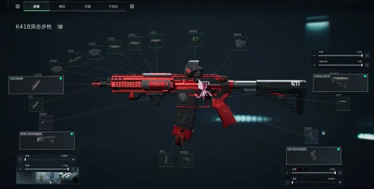 三角洲行动上万人都在用的改装方案—K437/K416/SMG-45