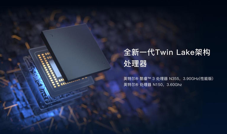 盘点618最新上市的NAS产品，极空间Z4Pro+硬件升级打造性能标杆