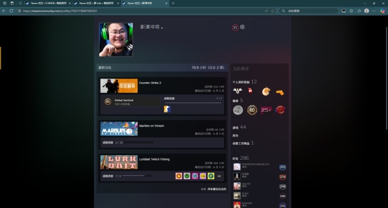 csgo主播库存介绍第八期－孙笑川258