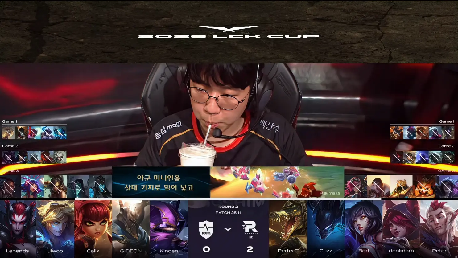 LCK第二阶段：KT零封NS，挺进四强！很有点强队的风范！