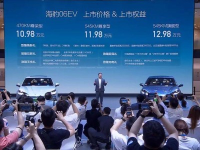 比亚迪海豹06EV重庆车展震撼登场，售价10.98万元起，你心动了吗？