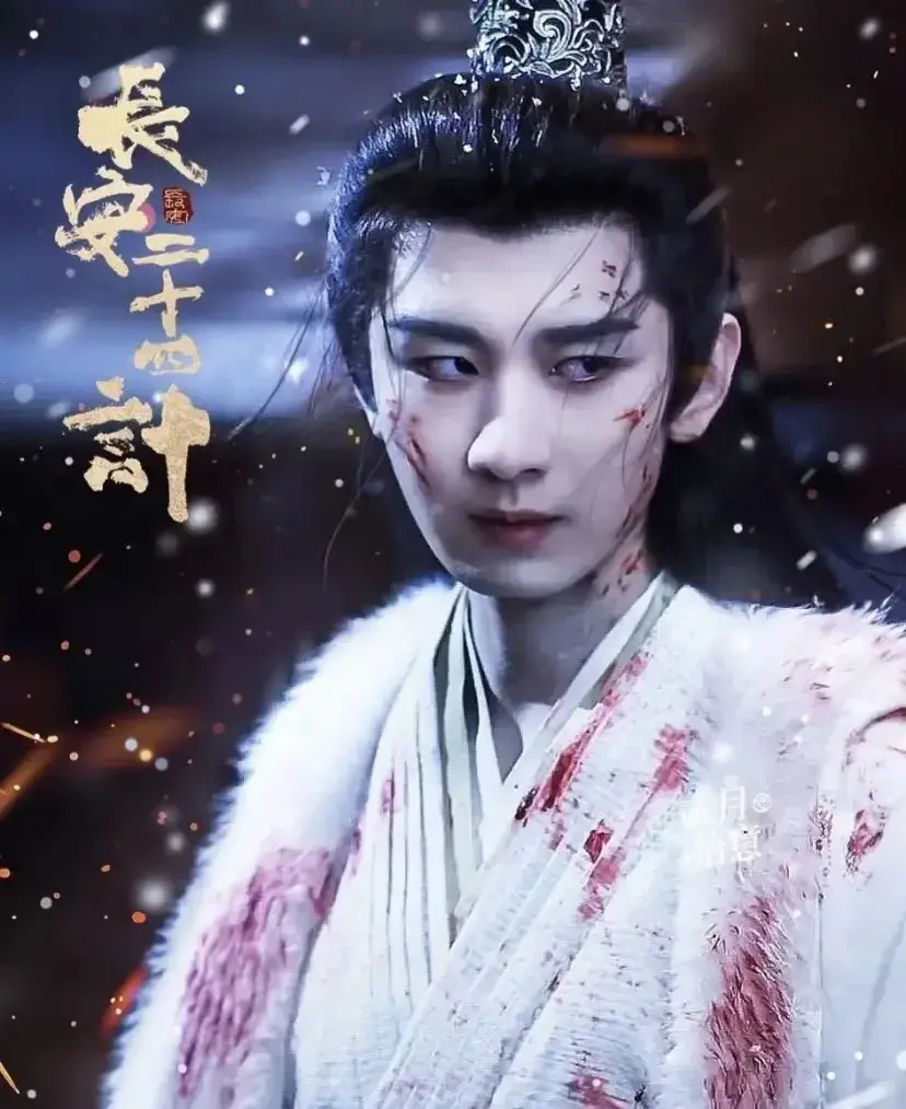 优酷独播！《长安二十四计》成毅黑化复仇，又一部权谋古装剧来袭