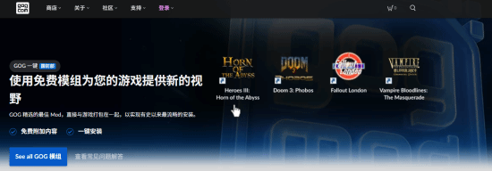 CDPR又干了件大事！旗下游戏商店推出一键MOD功能