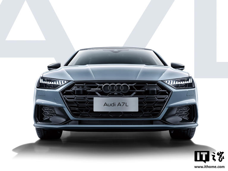 售 41.87 万元起，2025 款奥迪 A7L 上市