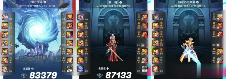 DNF：5000万打水漂，国1剑魂、国2神豪狂人深渊未出太初！