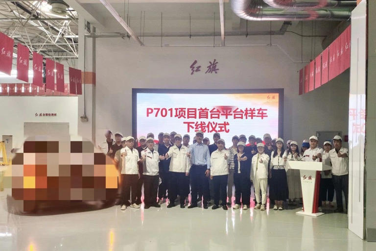 红旗HS9 PHEV平台样车下线！有望年内正式上市