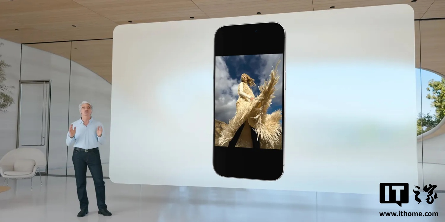 运行 iOS 26 的苹果 iPhone 均支持空间场景功能：2D 照片秒变 3D