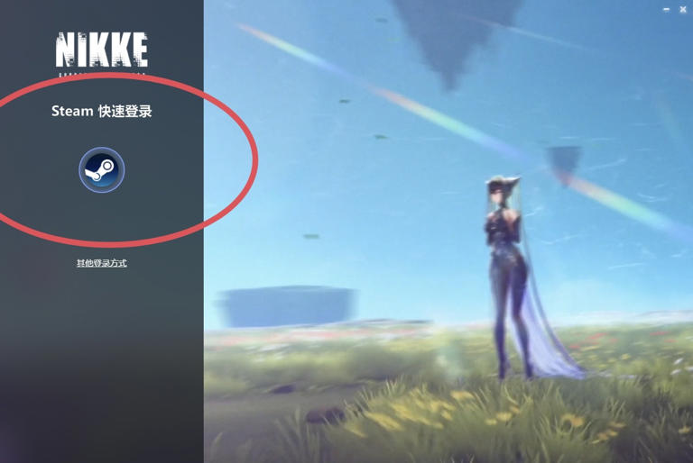 《胜利女神NIKKE》或即将登录steam！