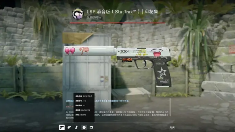 csgo职业哥库存第四十八期－EmiliaQAQ
