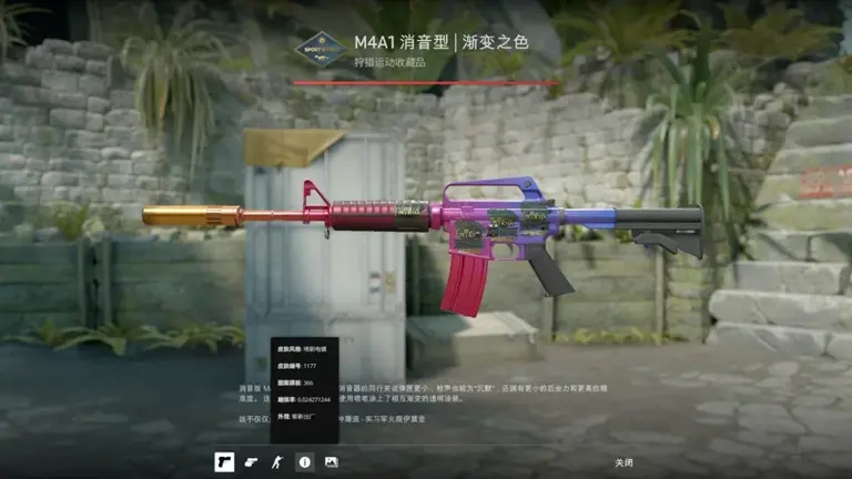 csgo职业哥库存第四十八期－EmiliaQAQ