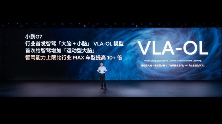 全球首款L3级算力AI汽车！小鹏G7亮相，预售价23.58万