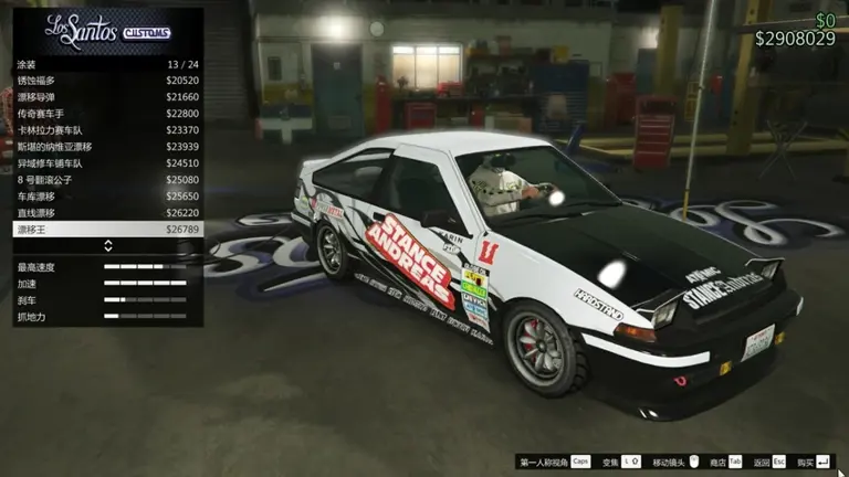 GTAOL幸运转盘：本周可白嫖[卡林 福多GTX]原型AE86（改装攻略）