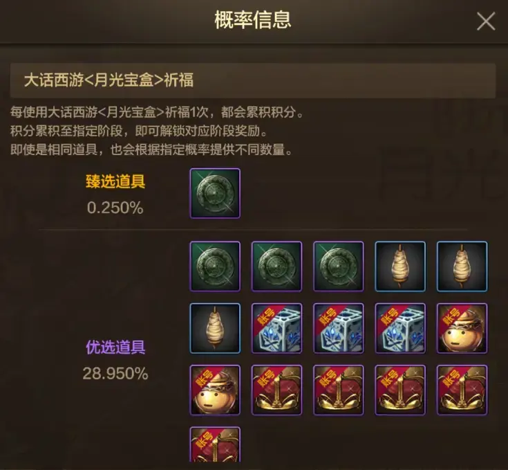 DNF手游：19号拆包内容曝光！至尊宝箱5000拿，鬼剑士模型优化