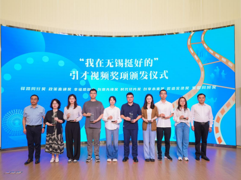 无锡对人才的“诚意”，这次讲得挺“透彻”