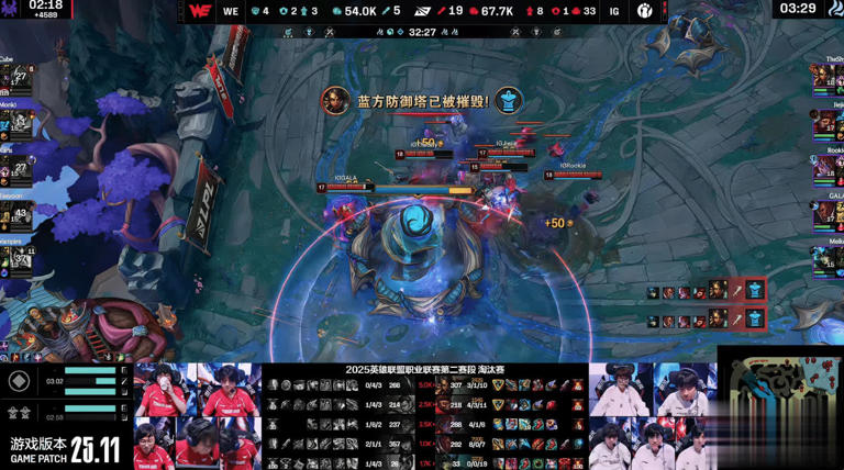 3-0横扫WE晋级败决，将与BLG争夺第二个MSI晋级资格