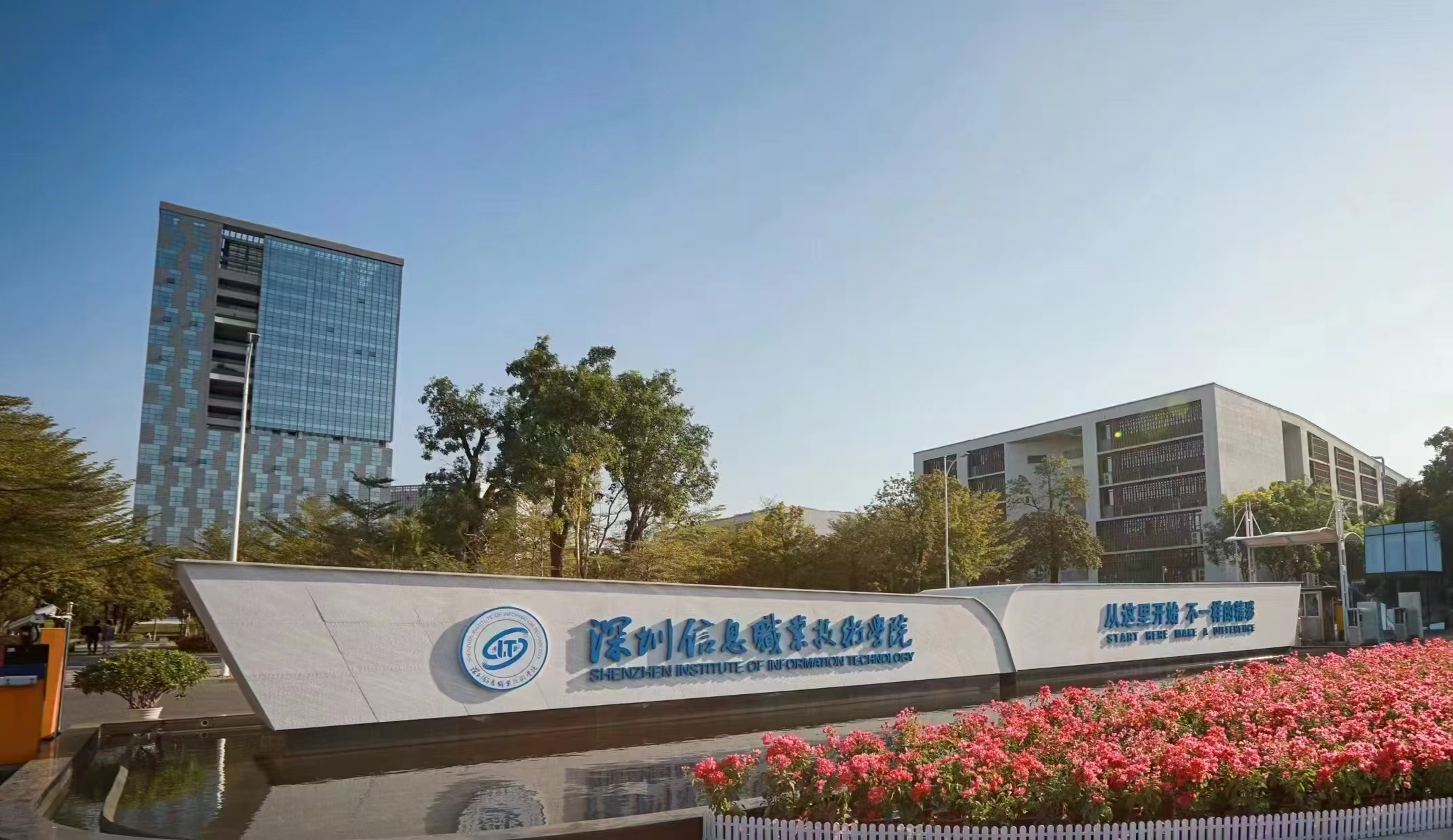 深圳新增一所本科大学，深圳信息职业技术大学来了！