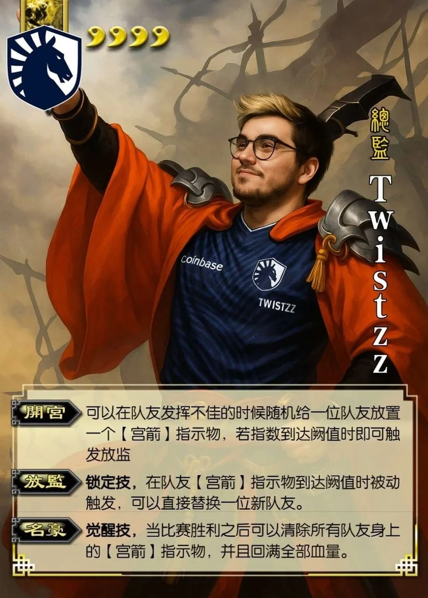 盘点cs2职业哥外号——Twistzz篇