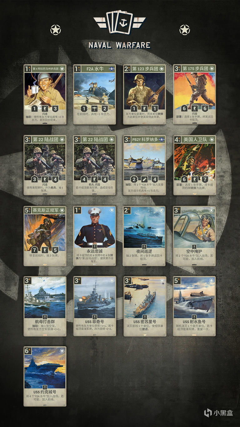 海战：2025 年夏季扩展包现已推出！【KARDS】