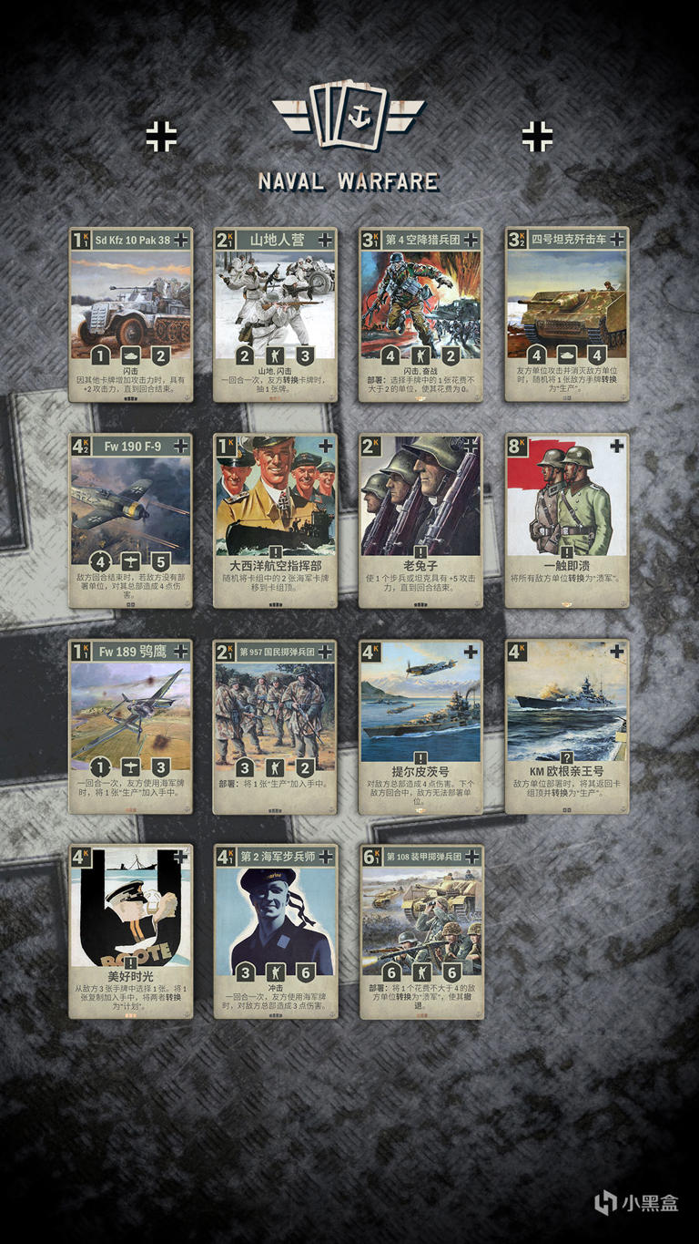 海战：2025 年夏季扩展包现已推出！【KARDS】