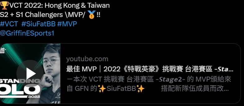 无畏人物志24:当我站在最高处时听不到所有质疑—SiuFatBB